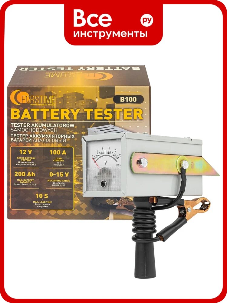 Тестер аккумуляторных батарей FORSTIME аналоговый 12V, 100A, 200Ah FT-B100(67190)