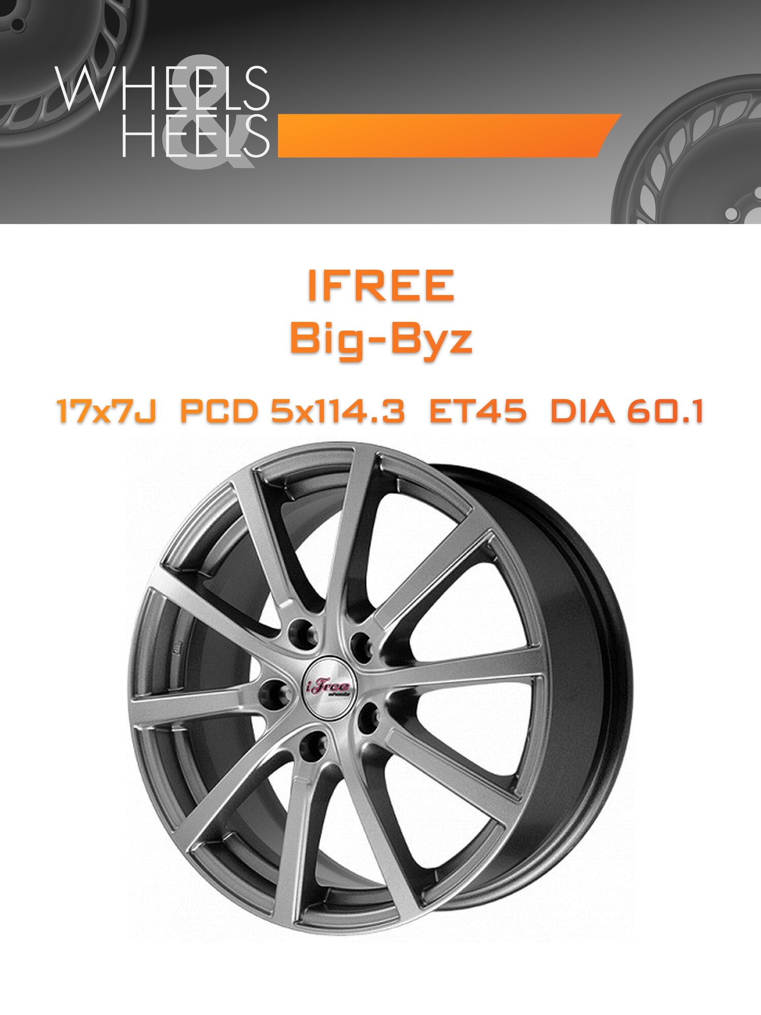 Диск автомобильный литой iFree Big-Byz 17x7 5x114.3 et45 dia60.1 хай_вэй