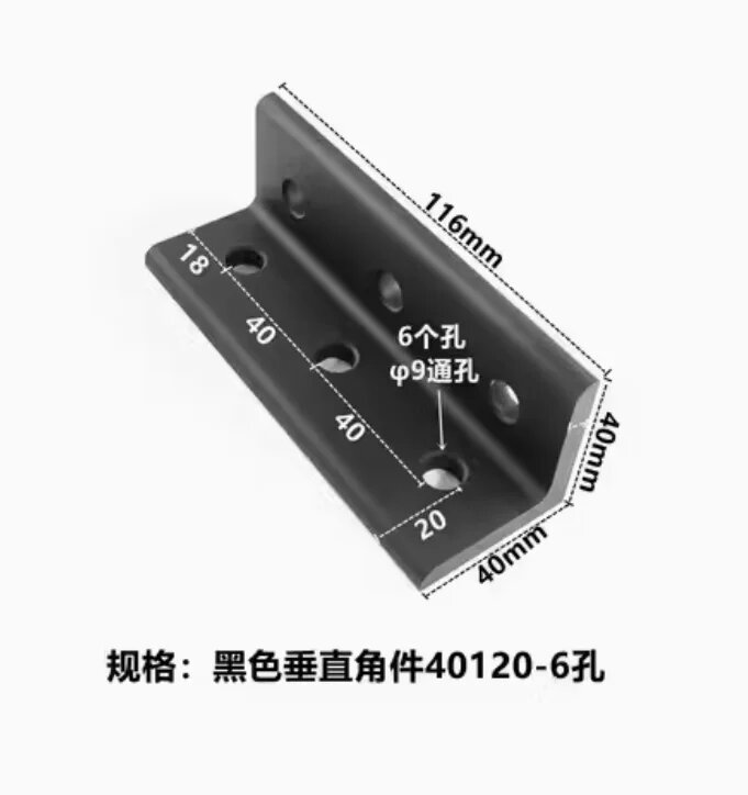 Угловой фиксированный кронштейн Black 40120-6 holes