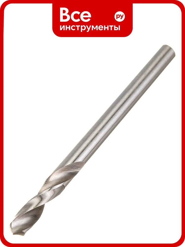 Сверло цх короткая серия (3.7х20х52 мм; HSS 6542; А1; DIN1897) инстулс 00001243770