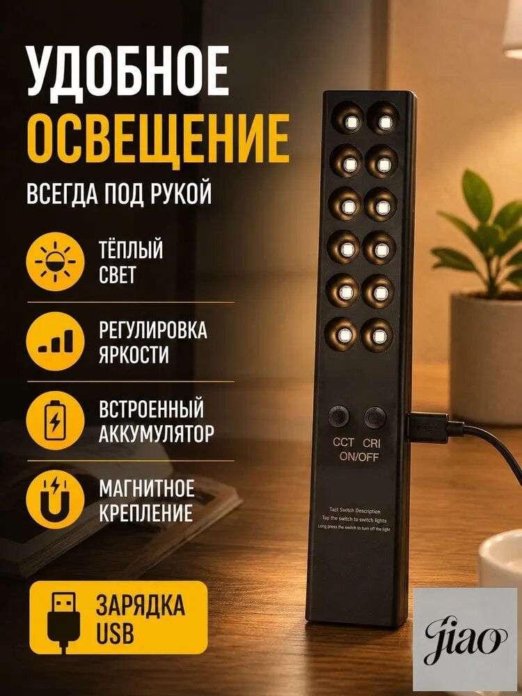 Портативный измеритель цветовой температуры и CRI, фонарик для измерения света, для ремонта и отделки