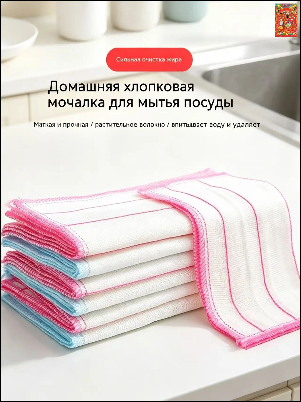 Полотенце кухонное 30x30 5 шт марлевая фактура вата разноцветный