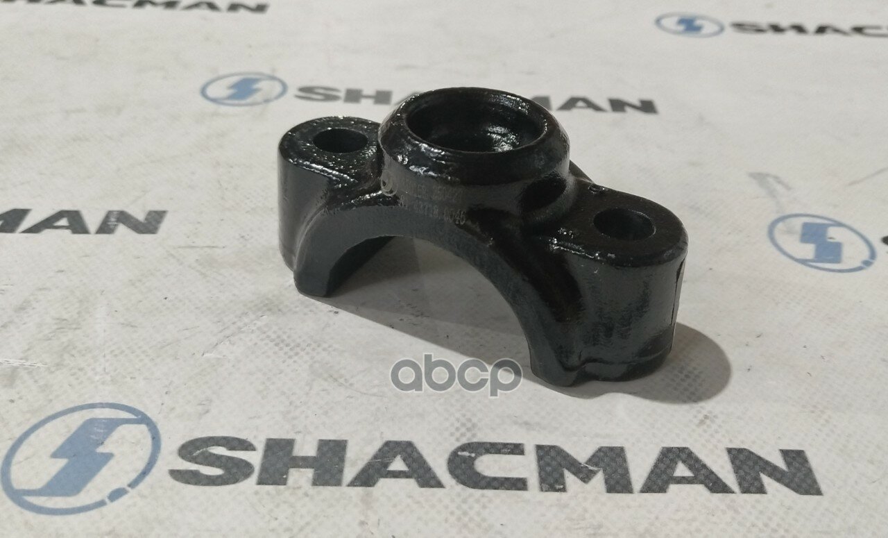 Скоба SHACMAN SHAANXI F3000 , X3000, X5000 крепления стабилизатора OE Shacman арт. 81437180046