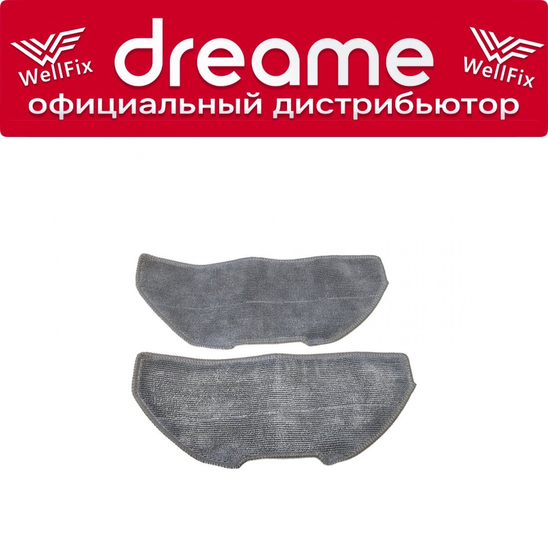 Сменная тряпка для Dreame F20 / F20 Plus (2шт)