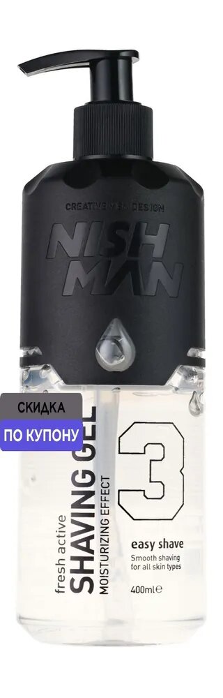 NISHMAN Гель для бритья Shaving Gel, 400 мл, 03
