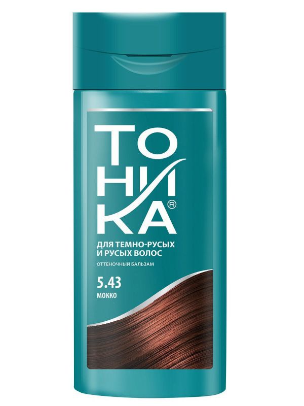 Оттеночный бальзам для волос тоника 5.43 Мокко, 150 мл, обновление оттенка и цвета волос, Цвет Мокко, для обновления