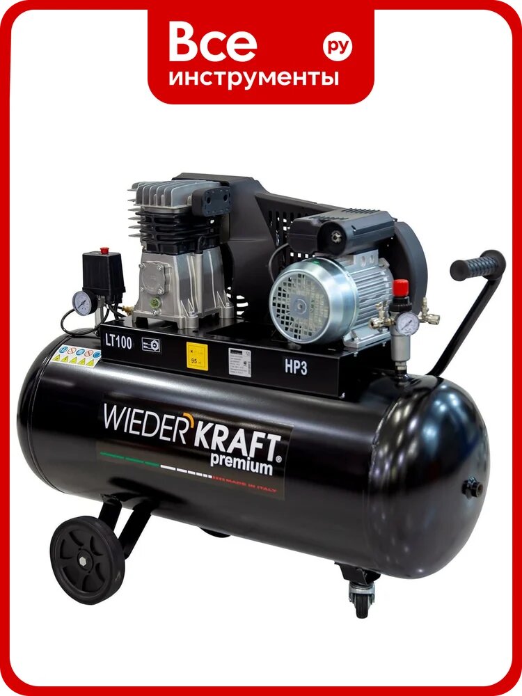Компрессор 2,2кВт/220В WIEDERKRAFT WDK-91032