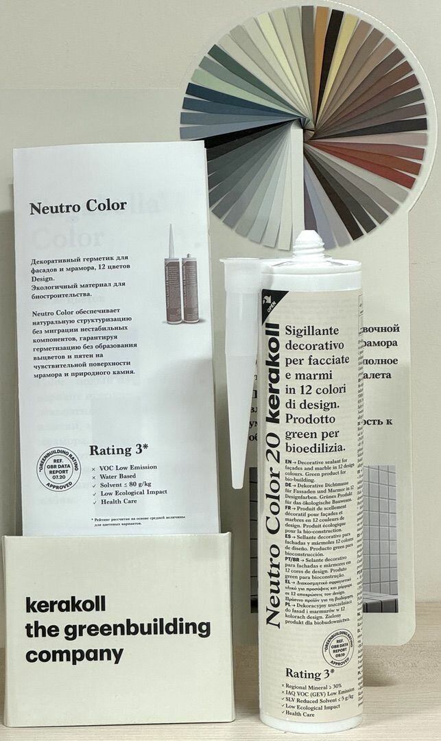 Герметик KERAKOLL NEUTRO COLOR (12 цветов Design), Цвет 20 (Молочно-белый) 310 мл.