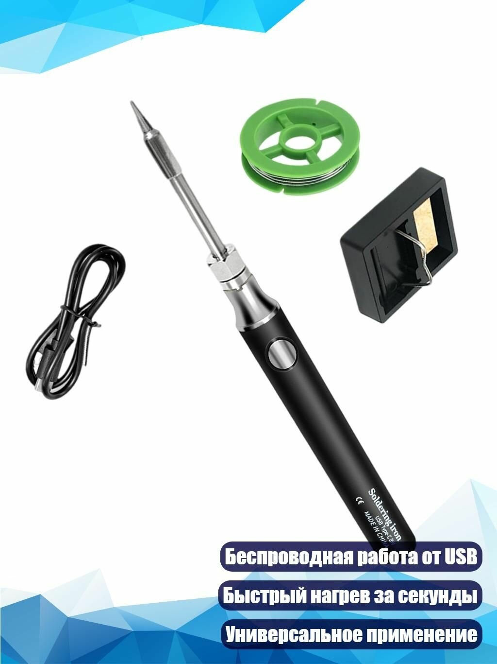 Умная термопенка для выжигания