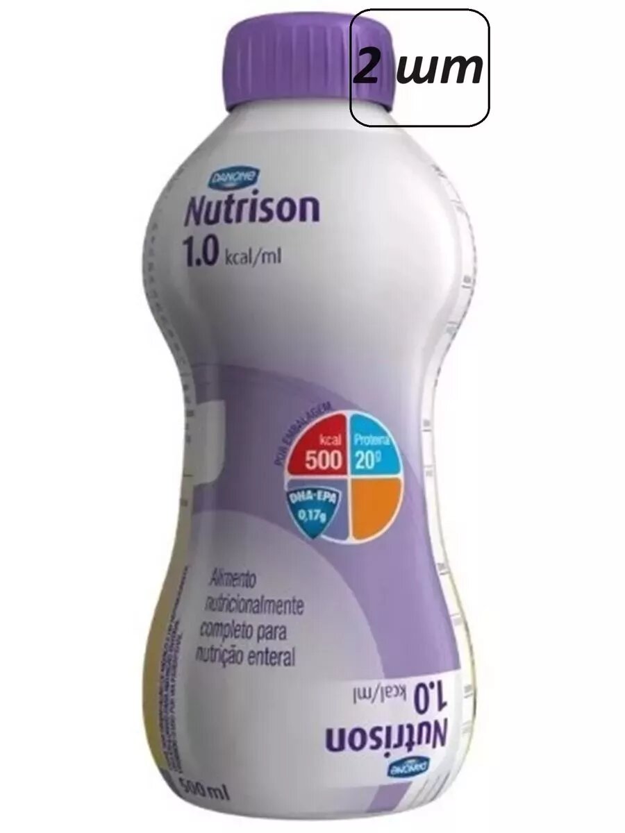 Нутризон 2 шт