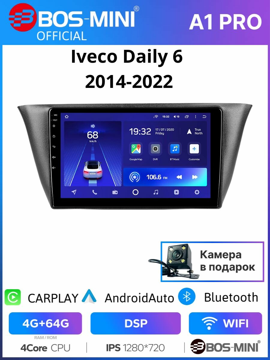 Магнитола BOS-MINI A1 PRO 4/4/64 для Iveco Daily 6 2014-2022, В штатное место, 4-х ядерная, AndroidAuto, Carplay, 2 DI