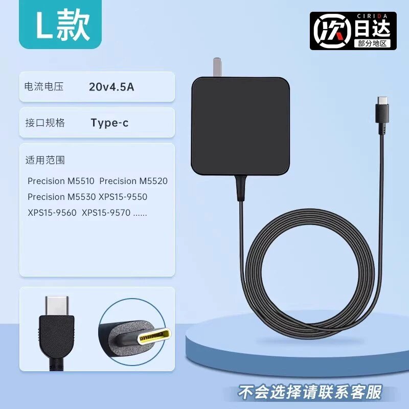 Подходит для зарядного устройства ноутбука Xiaomi, совместим с адаптером питания Huawei 65W, кабель для быстрой зарядки