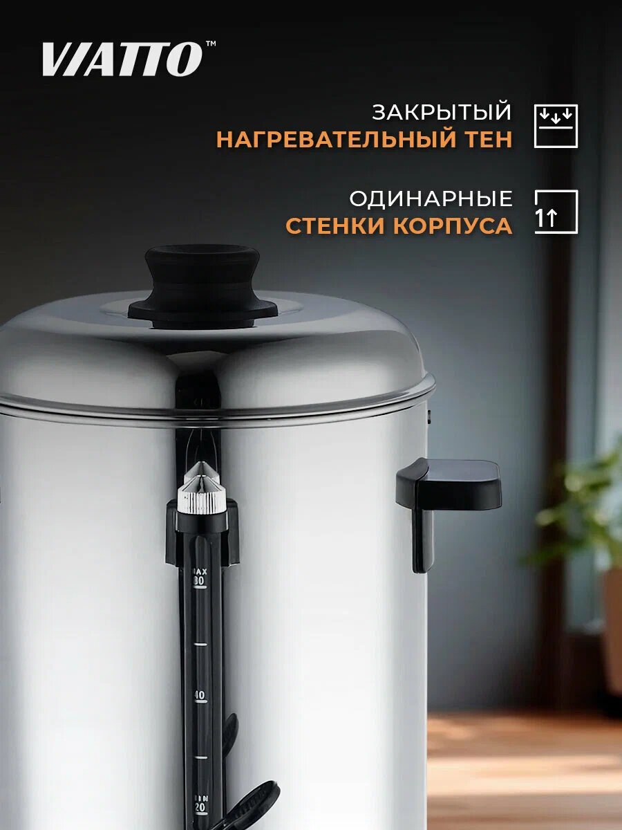 Электрокипятильник Viatto Va-wb08, 1800 Вт, 8 л, металл, 220 V, серебристо-чёрный Viatto 5556553 .