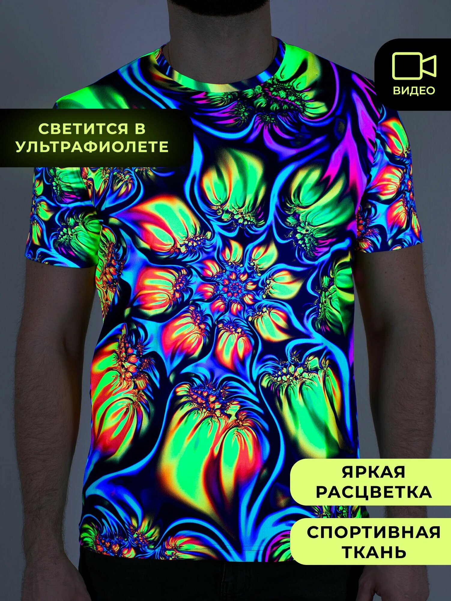 Футболка для плавания