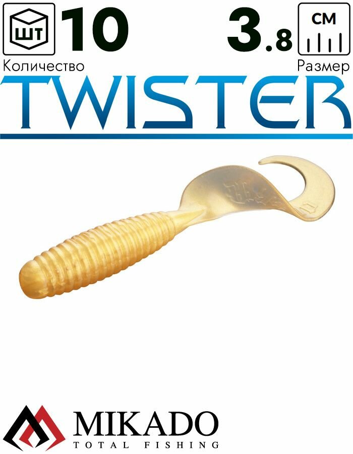 Твистер Mikado TWISTER 38 мм, 0.6 г, 05T (10 шт.)