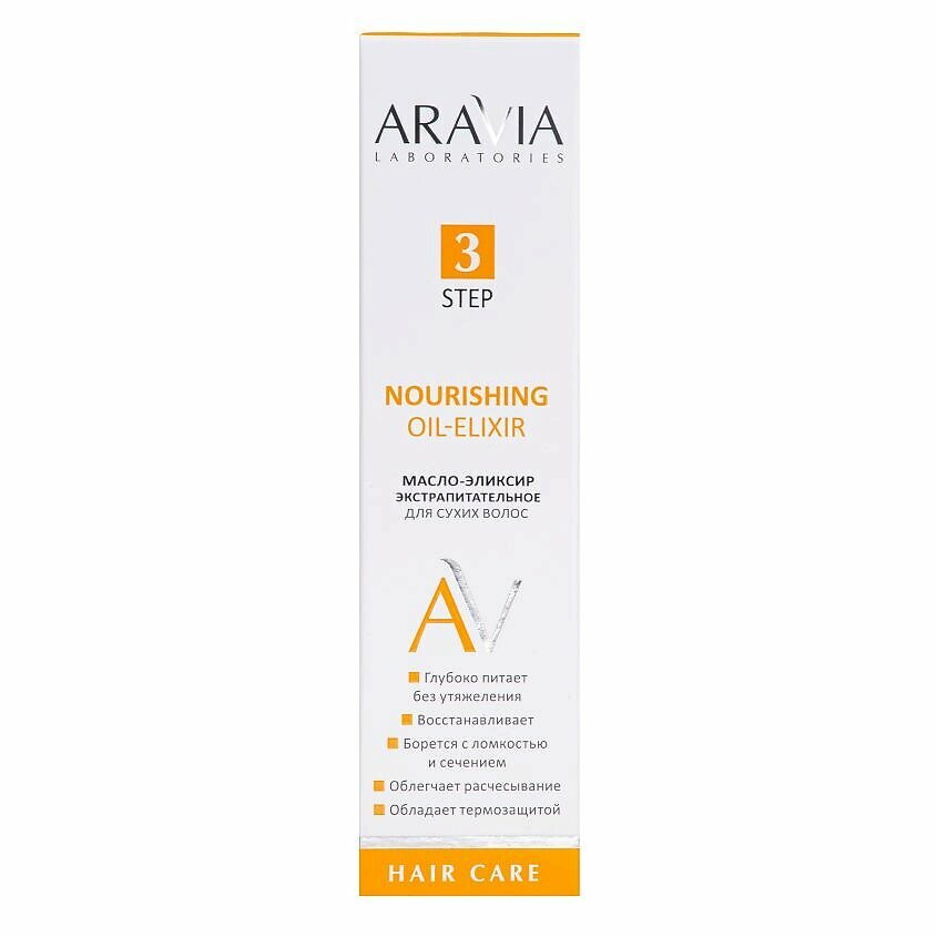 ARAVIA LABORATORIES Масло-эликсир для сухих волос экстрапитательное Nourishing Oil-Elixir, 110 мл