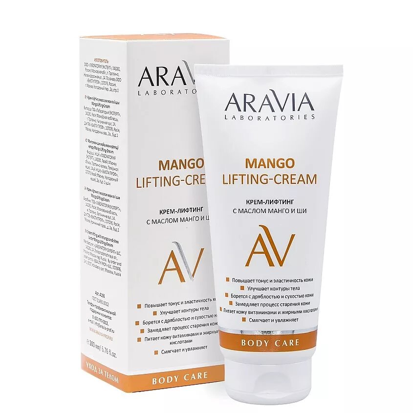 ARAVIA LABORATORIES Крем-лифтинг с маслом манго и ши Mango Lifting-Cream, 200 мл
