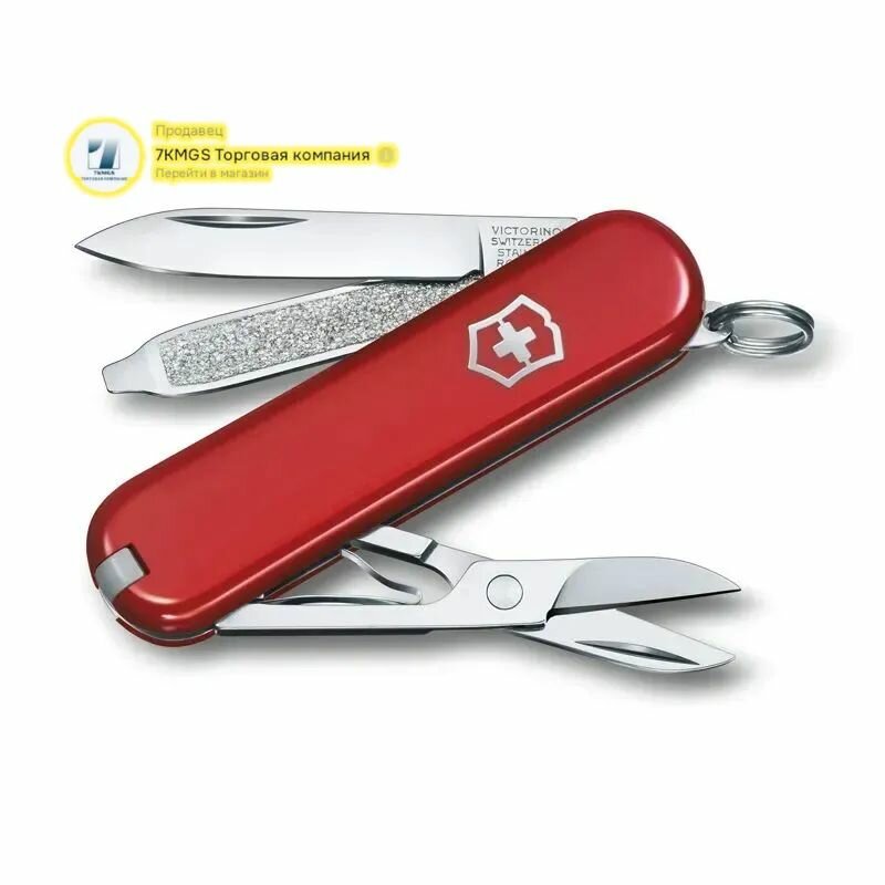 Многофункциональный нож Victorinox Classic SD 7 функций 58 мм,0.6223. G