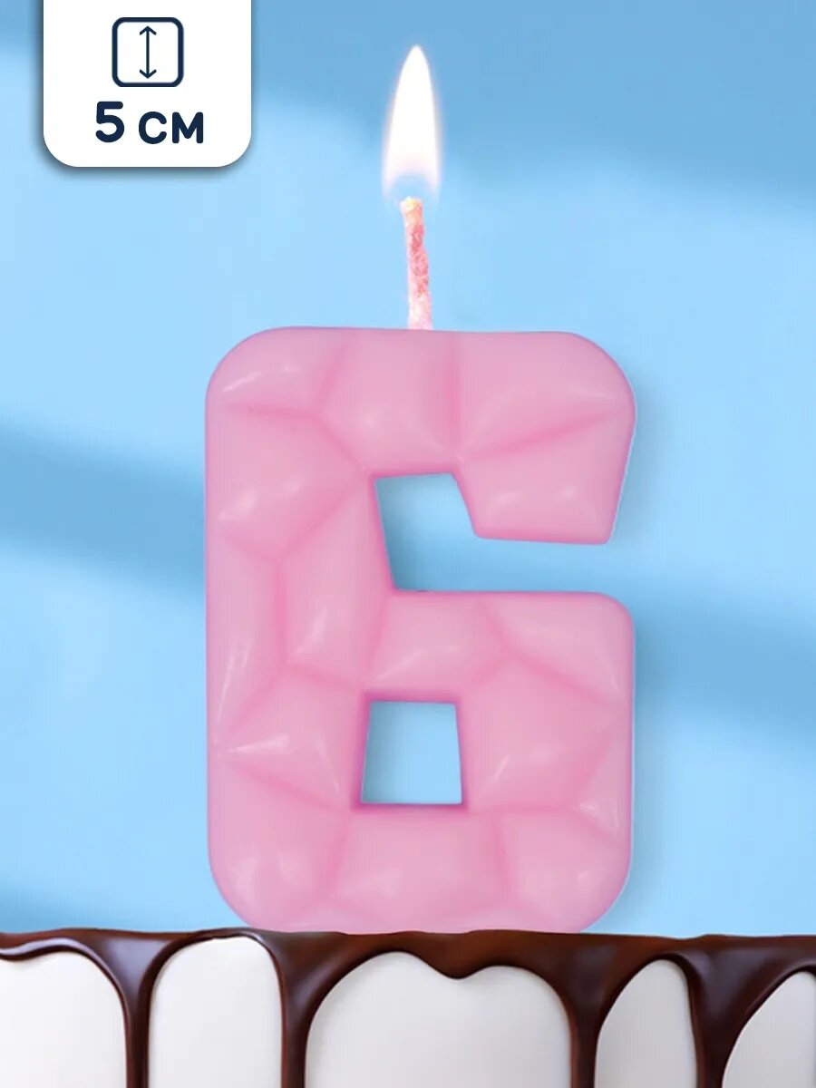Свеча Страна Карнавалия "Лёд", свеча цифра 6, для торта, розовая