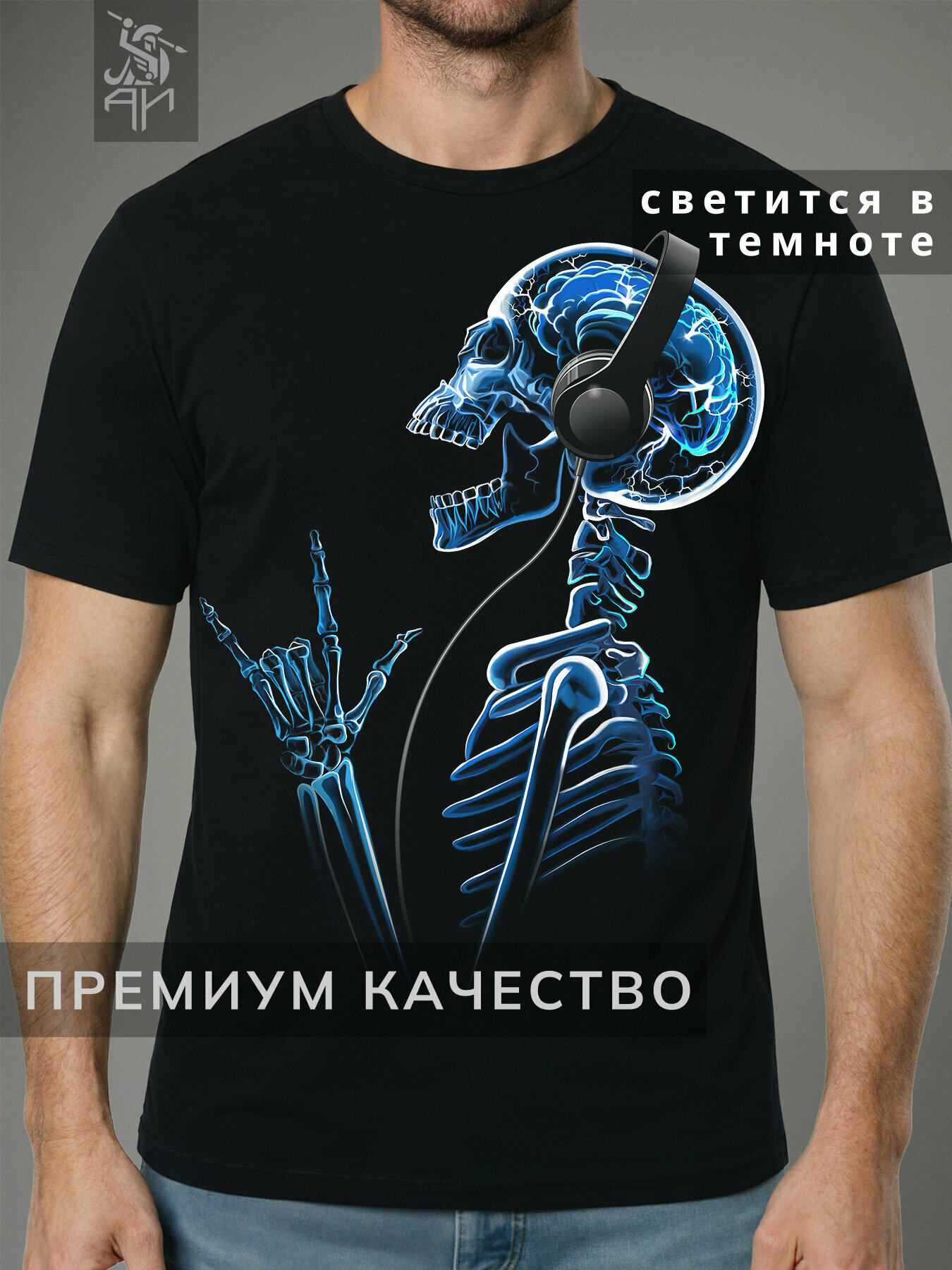 Футболка с принтом светящаяся