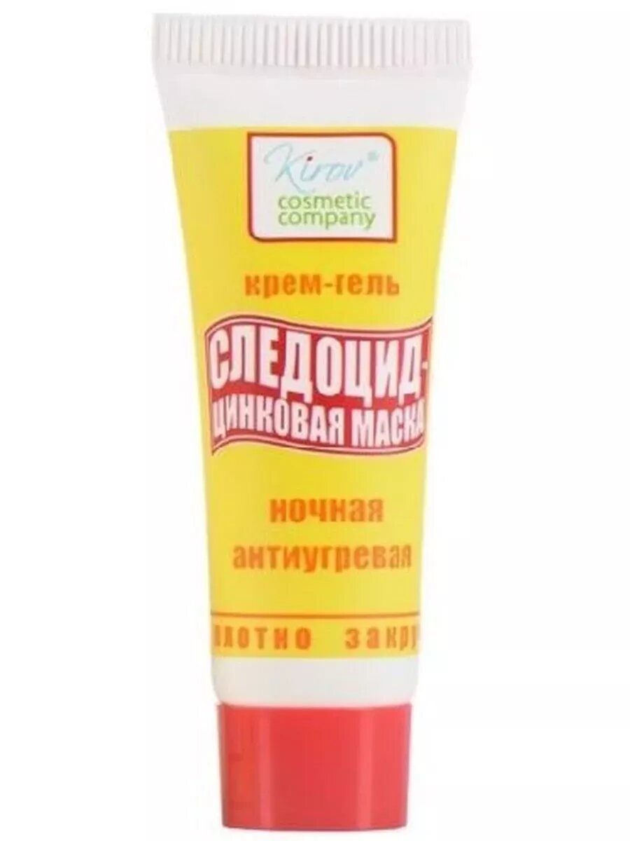 Крем-гель цинковая маска от угрей и прыщей 10 гр - 1 шт.