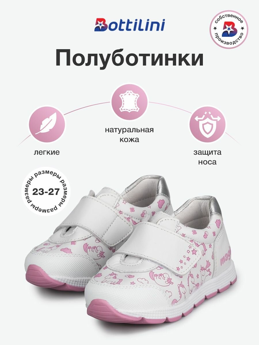 Полуботинки