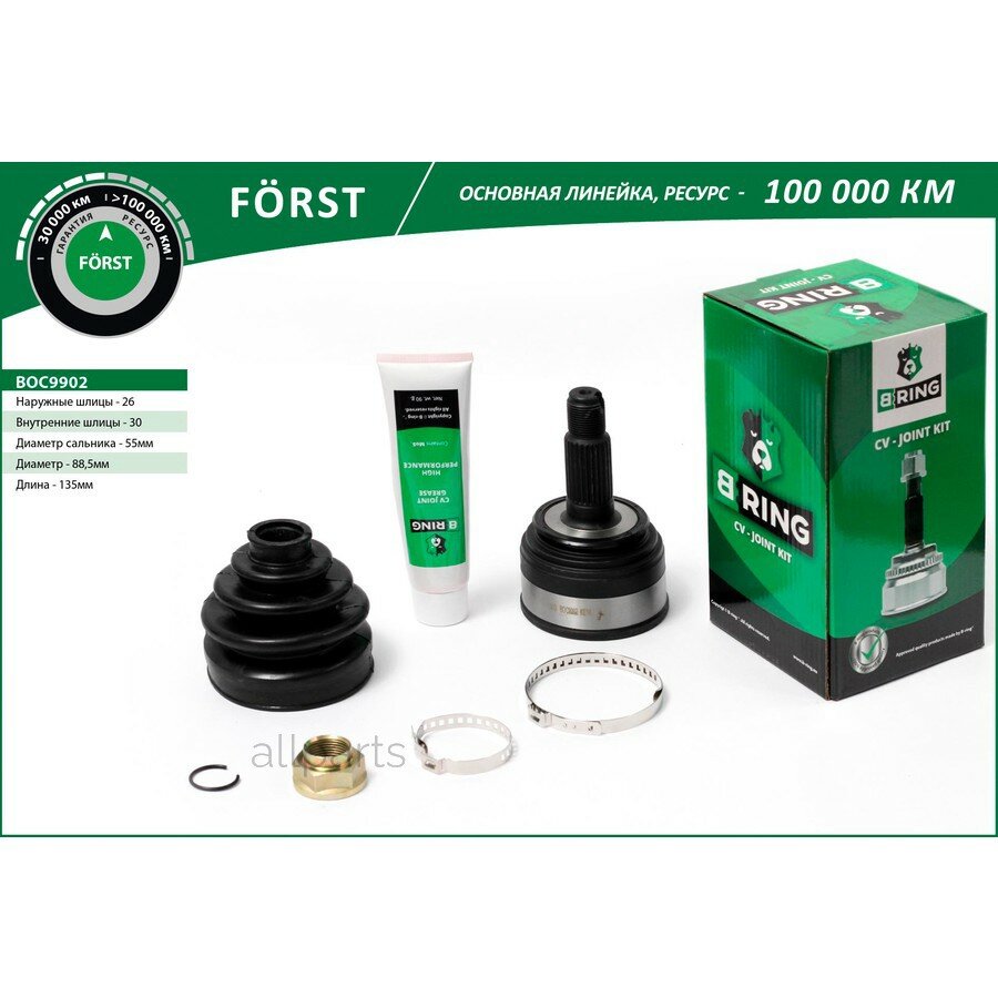 BRING BOC9902 Шрус HONDA CR-V (95-), Civic (91-) (наруж.) [26/30] (BOC9902) B-RING F? RST