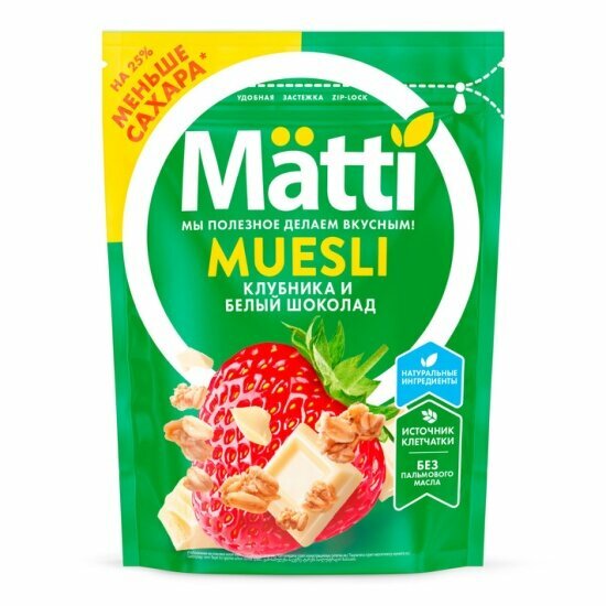 Мюсли Matti Клубника и белый шоколад 250 г