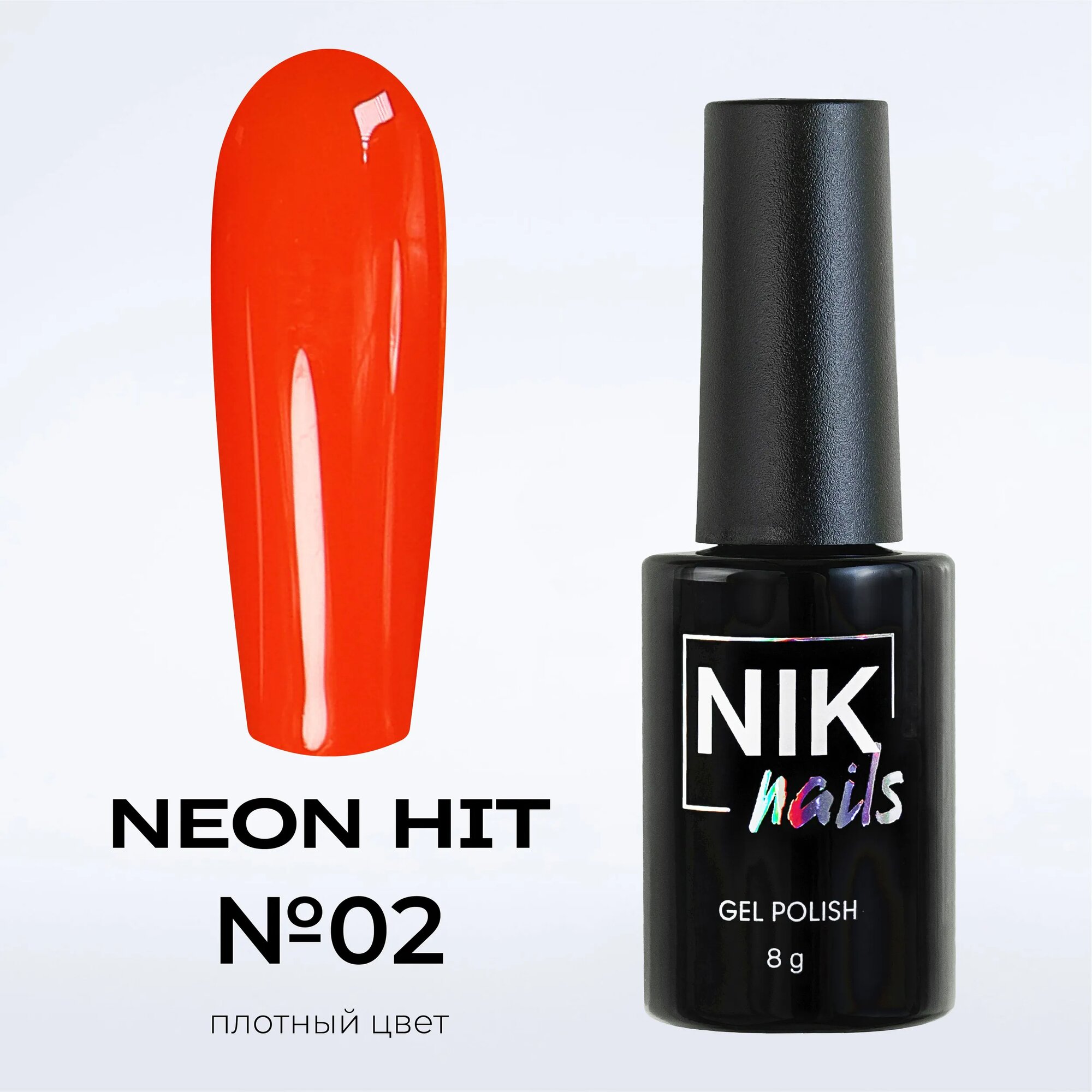 NIK nails Neon Hit 02 8g