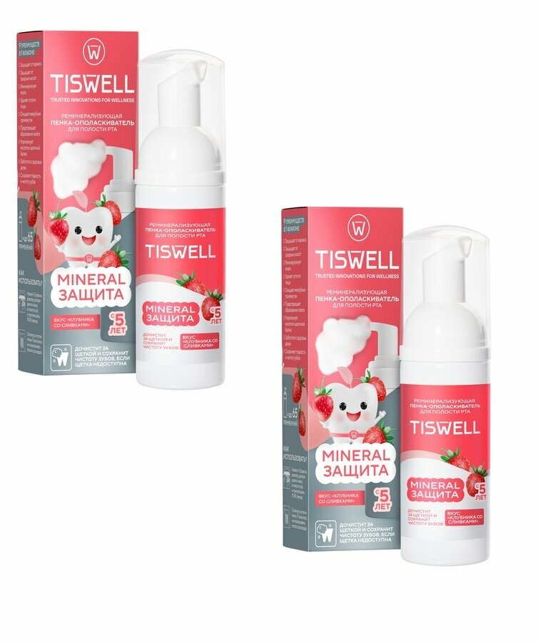 Пенка-ополаскиватель Tiswell для полости рта для зубов детский Клубника со сливками 5+, 50 мл 2шт