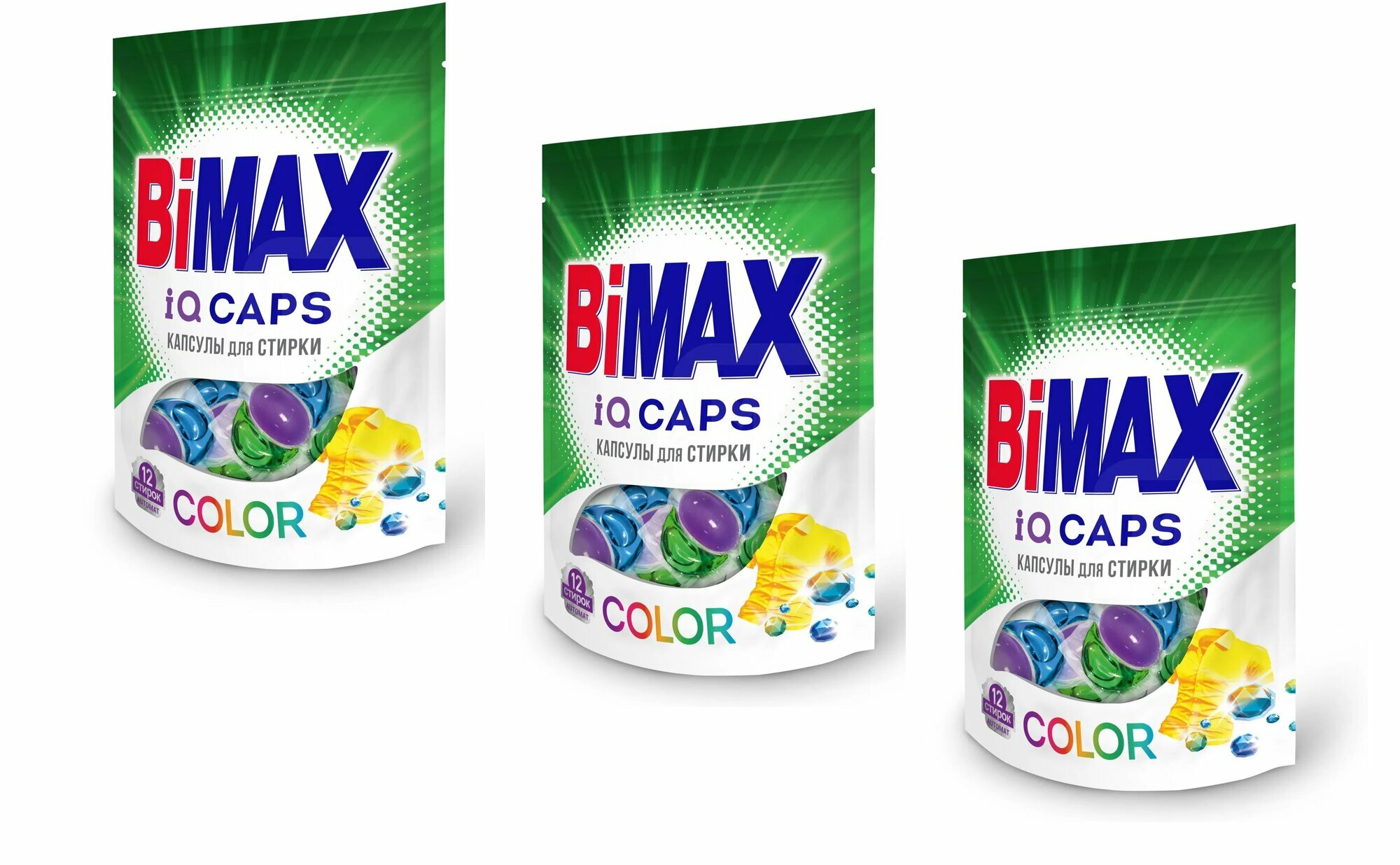 Капсулы BiMax для стирки COLOR ( iQ technology) 35шт Дой-Пак, 3упаковки