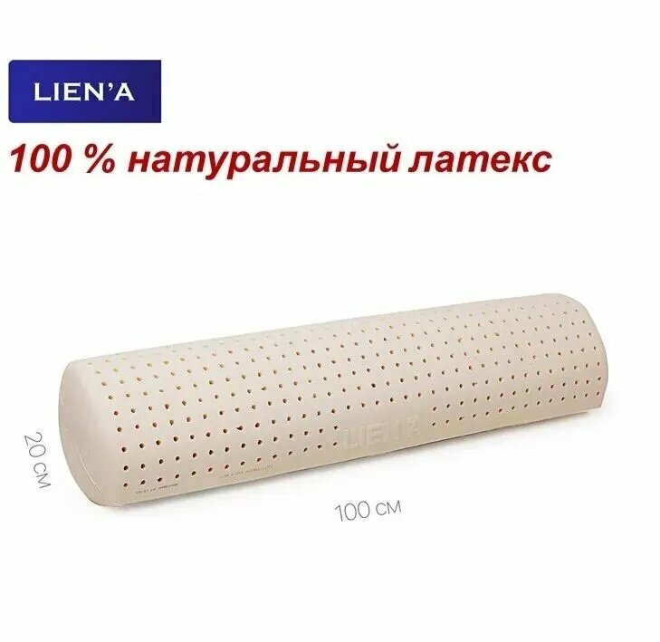 LIEN'A Подушка-валик 25x100см,