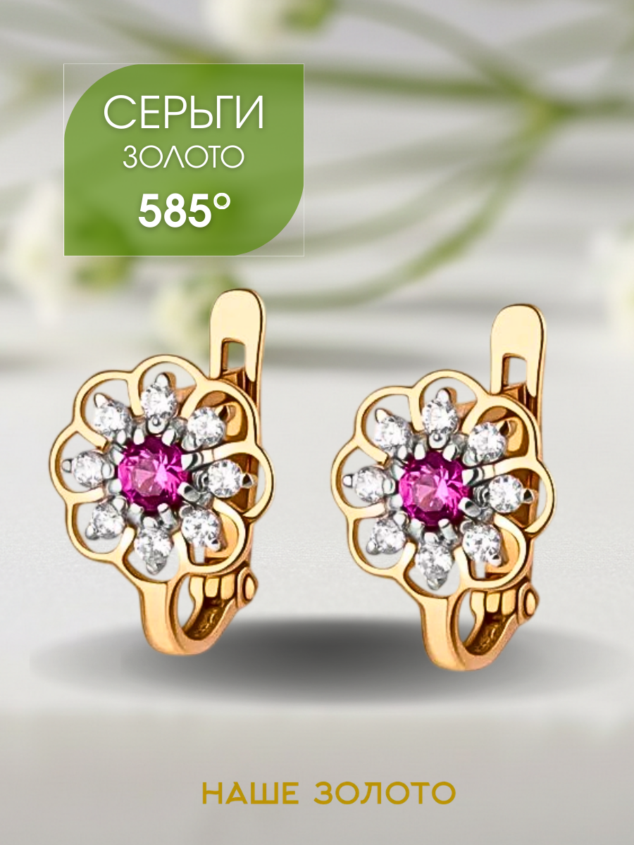 Серьги, красное золото, 585 проба, фианит