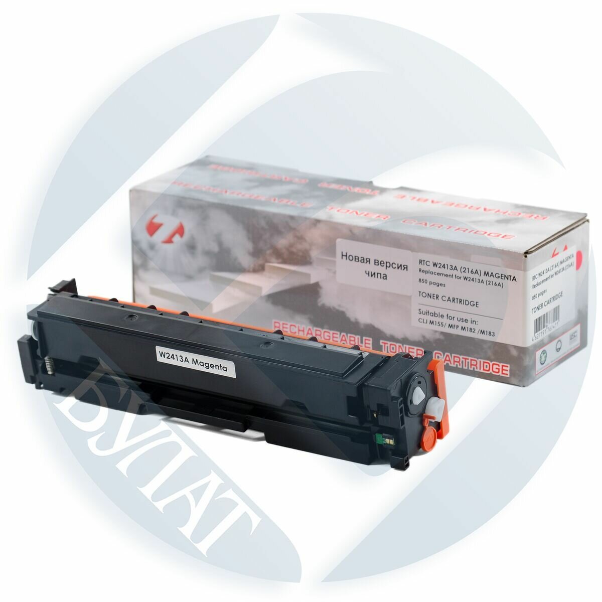 Тонер-картридж 7Q W2413A (216A) для HP CLJ M155, M182 (Пурпурный, 850 стр.), без гарантии прошивки
