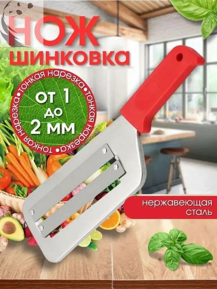 Набор для резки сыра из 1 предметов
