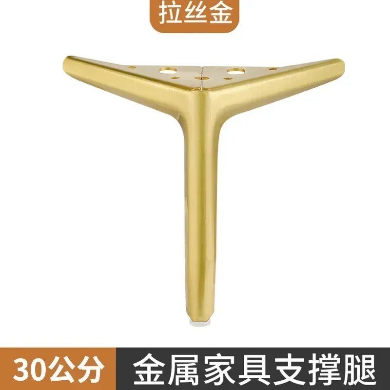 Металлические ножки для мебели 10-40 см, ножки для шкафа, дивана, стол, используемые для A 30CM