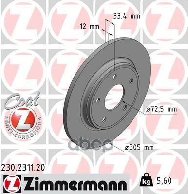 Тормозной диск Zimmermann 230231120 для тормозной системы оригинальная посадка