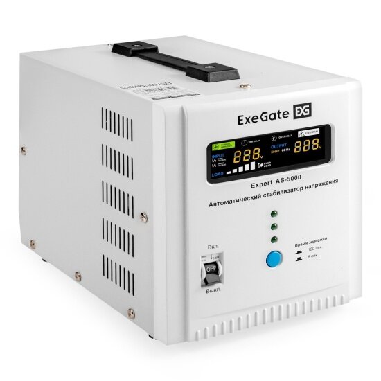 Стабилизатор напряжения Exegate Expert AS-5000 EX291725RUS