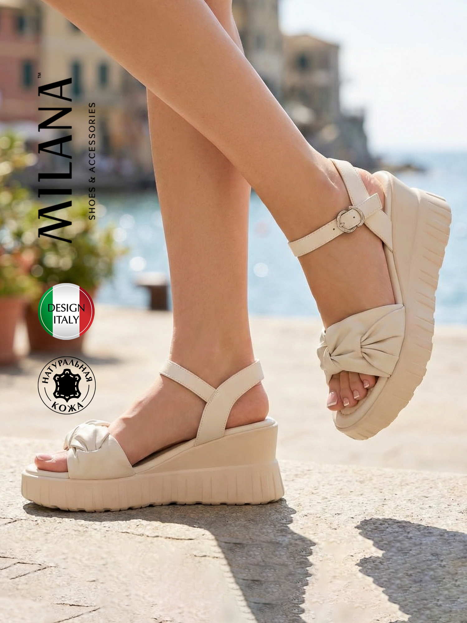 Босоножки Базовый Весна-Лето