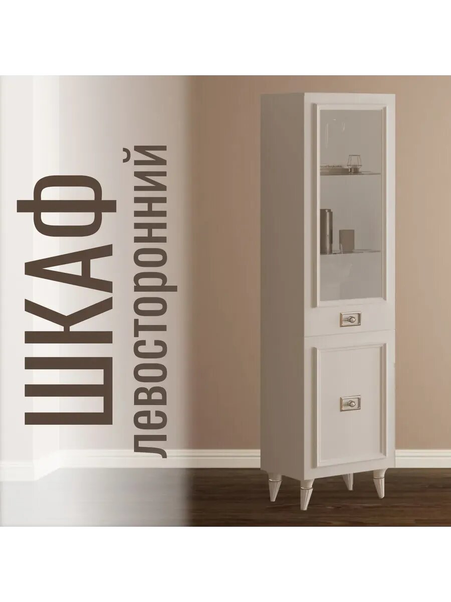 Шкаф однодверный распашной слева