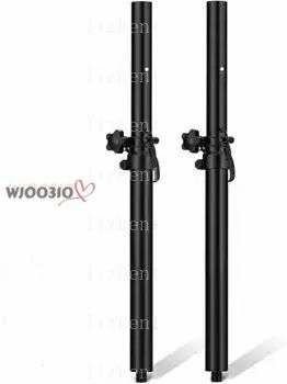 Комплект из двух штанг с креплением М20, регулируемая высота 80-135cm, сталь