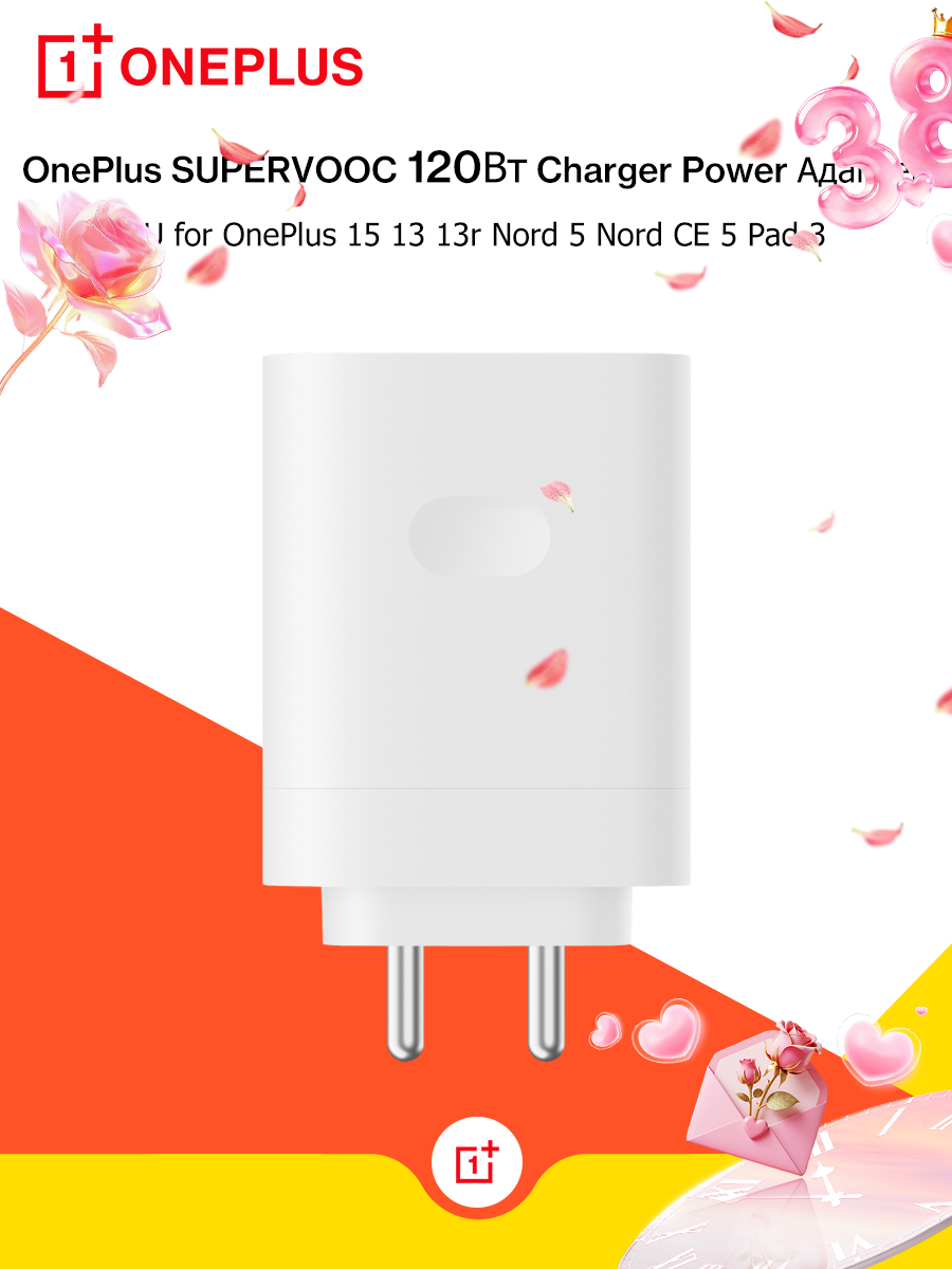 Зарядное устройство OnePlus SUPERVOOC 120W Charger Power Adapter EU for OnePlus 15 13 13r Nord 5 Nord CE 5 Pad 3