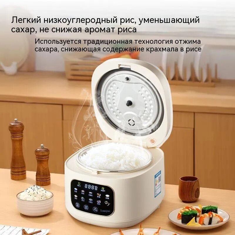 Мультиварка-скороварка 3Rn8pogc для дома, с функцией поддержания тепла, 3л — фото 1