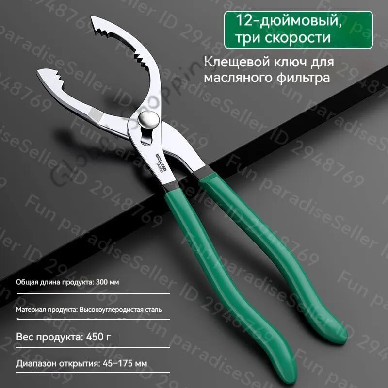 Ключ для масляного фильтра универсальный съемный ключ-захват для замены масляных фильтров