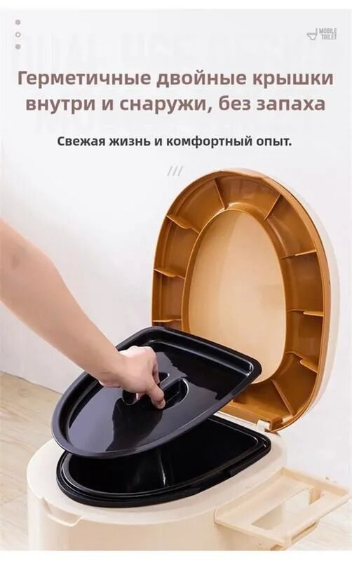 Ведро-туалет переносной для дачи, кемпинга, портативный туалет для пожилых и беременных, с держателем для телефона и туалетной бумаги, бежевый. — фото 1