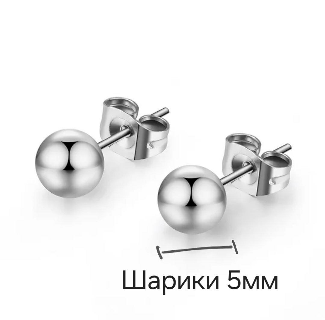 Серьги-трансформеры