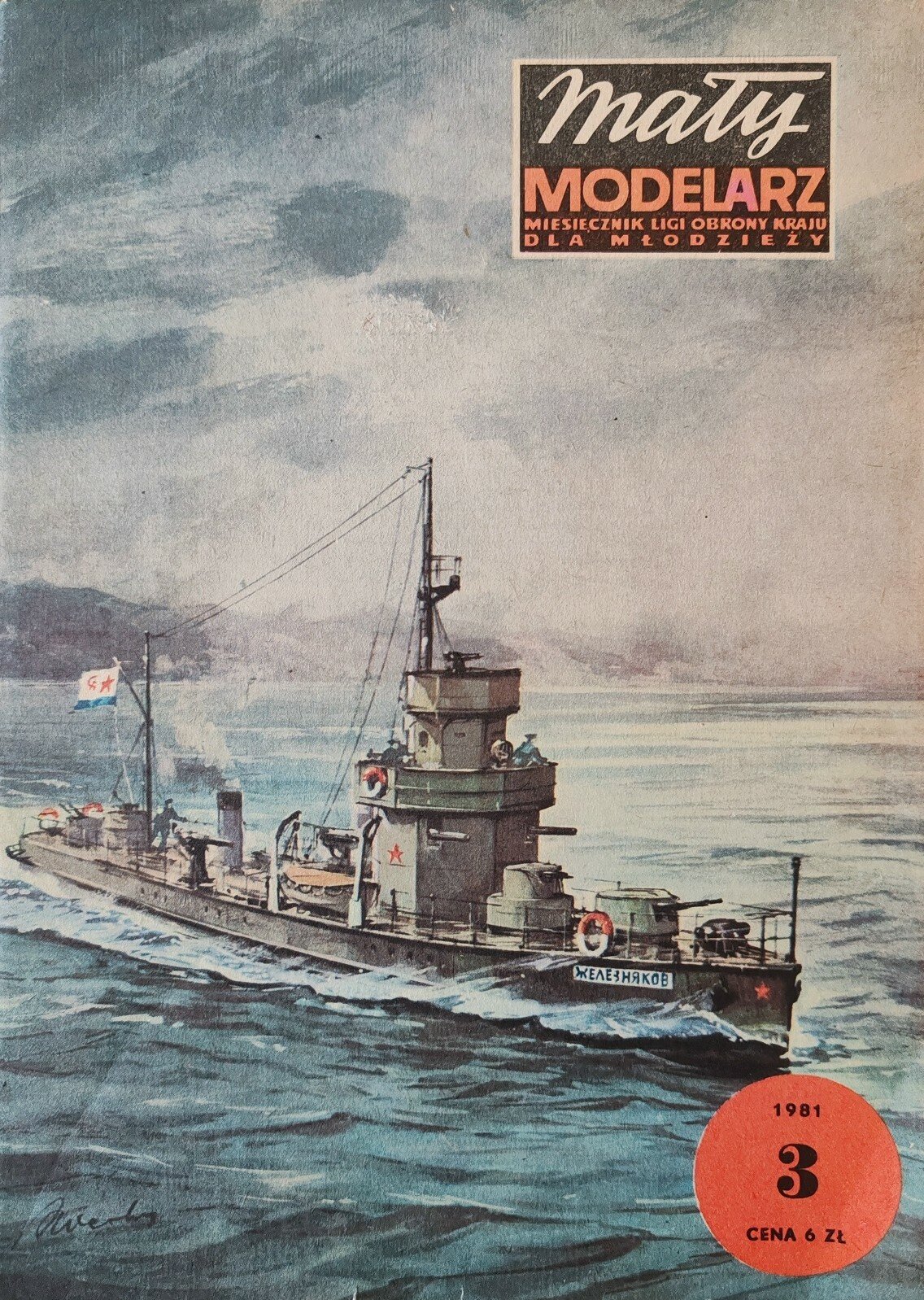 Сборная бумажная модель Речной монитор Железняков - Maly Modelarz №3/81 (журнал)