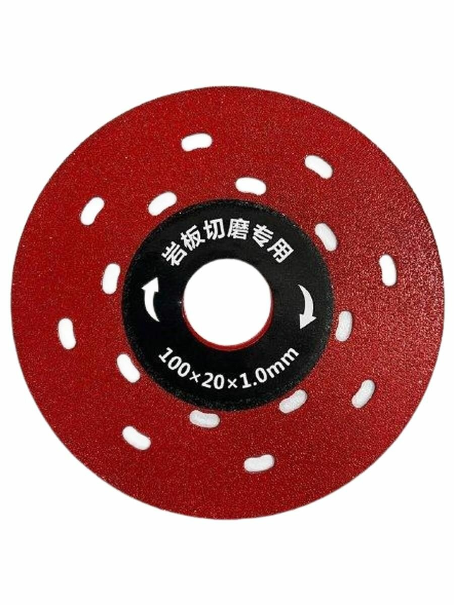 Диск алмазный для плиткореза №25 100х20х1мм, POLSTEN