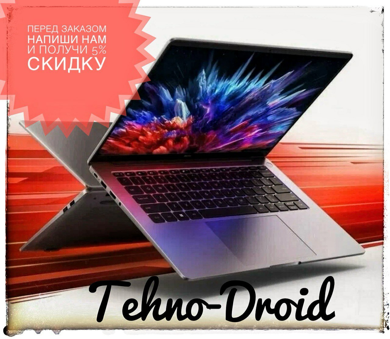 Ноутбук Redmi Book 14 i5-12500H/16G/512G/2.8k/120Hz (Windows 11 Home) (JYU4554CN)Русская клавиатура