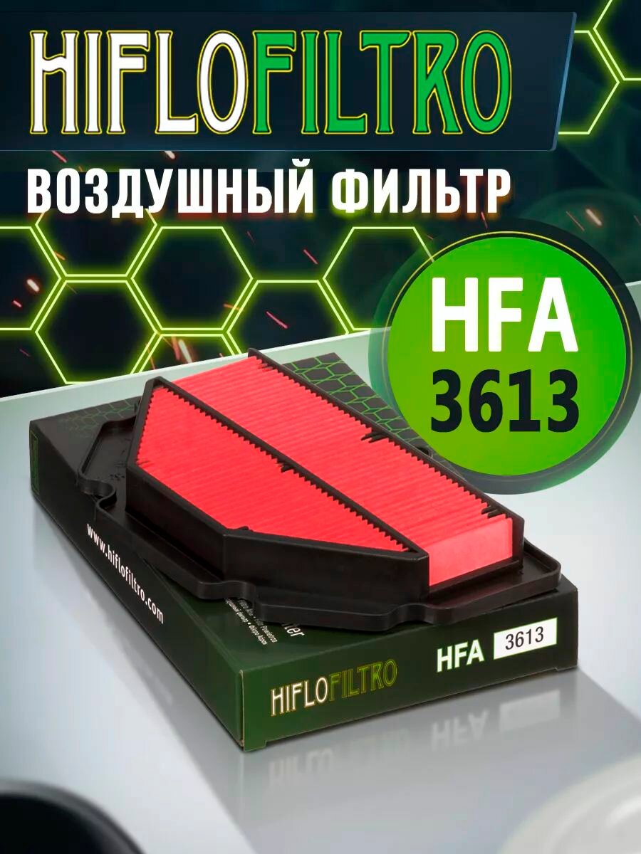 Фильтр воздушный для мотоцикла HIFLO FILTRO HFA3613 Suzuki 13780-44G00